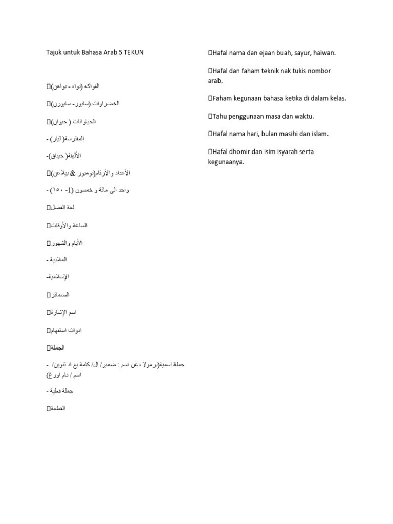 Tajuk Untuk Bahasa Arab 5 TEKUN | PDF