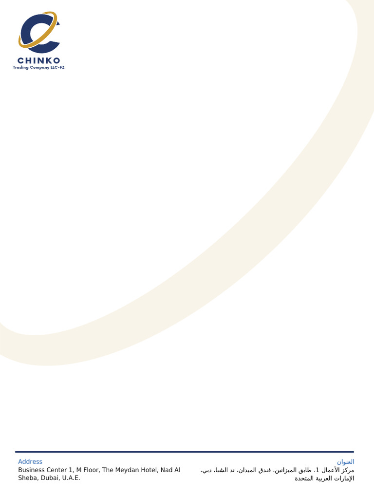 Latter | PDF
