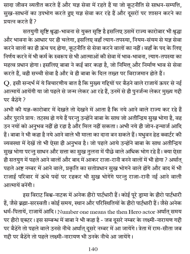 Adhyatmic Prashnottari - p0139 | PDF