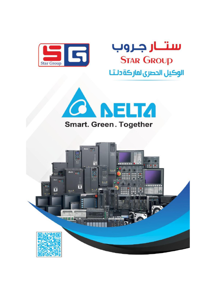 Delta Brochure | PDF