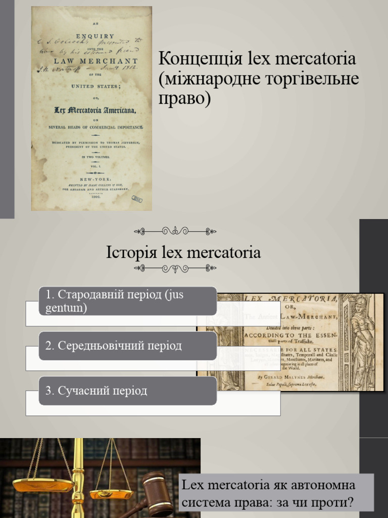 Lex Mercatoria | PDF