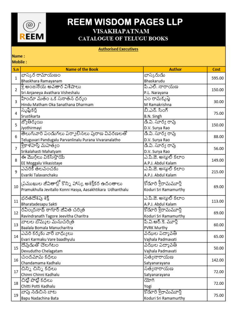 Reem Telugu Genaral Books Catalogue | PDF