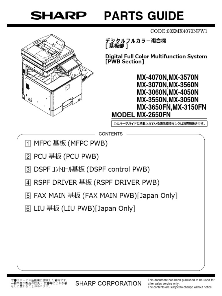 MX3050-4570 PWB Parts | PDF