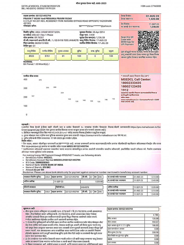 Light Bill Scanner Document - Page 1 | PDF