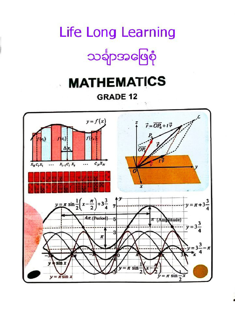 G 12 Math အထူးထုတ္‌ | PDF