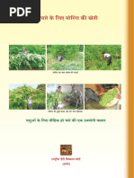 OPR Army Forge | PDF