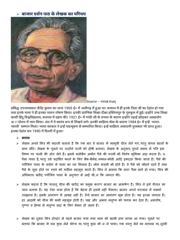 History Project | PDF