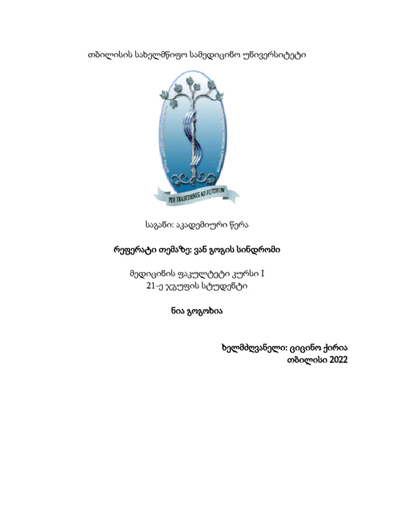 ვან გოგი 2 Pdf