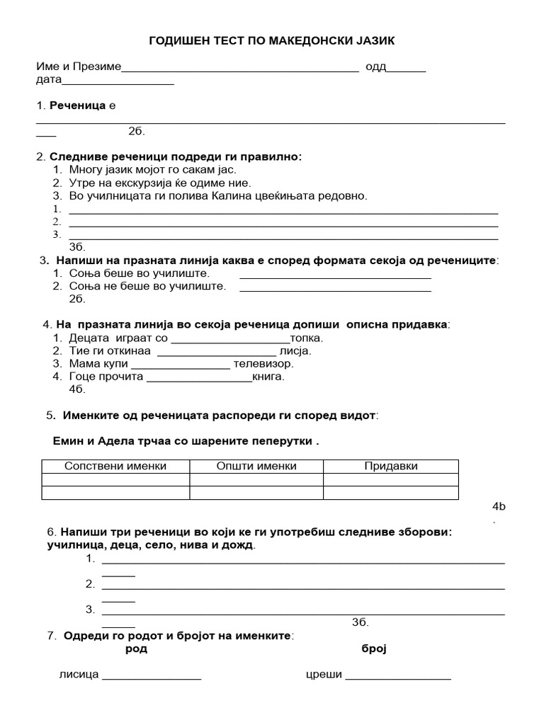 4.godisen Po Makedonski Jazik - 4 Odd | PDF