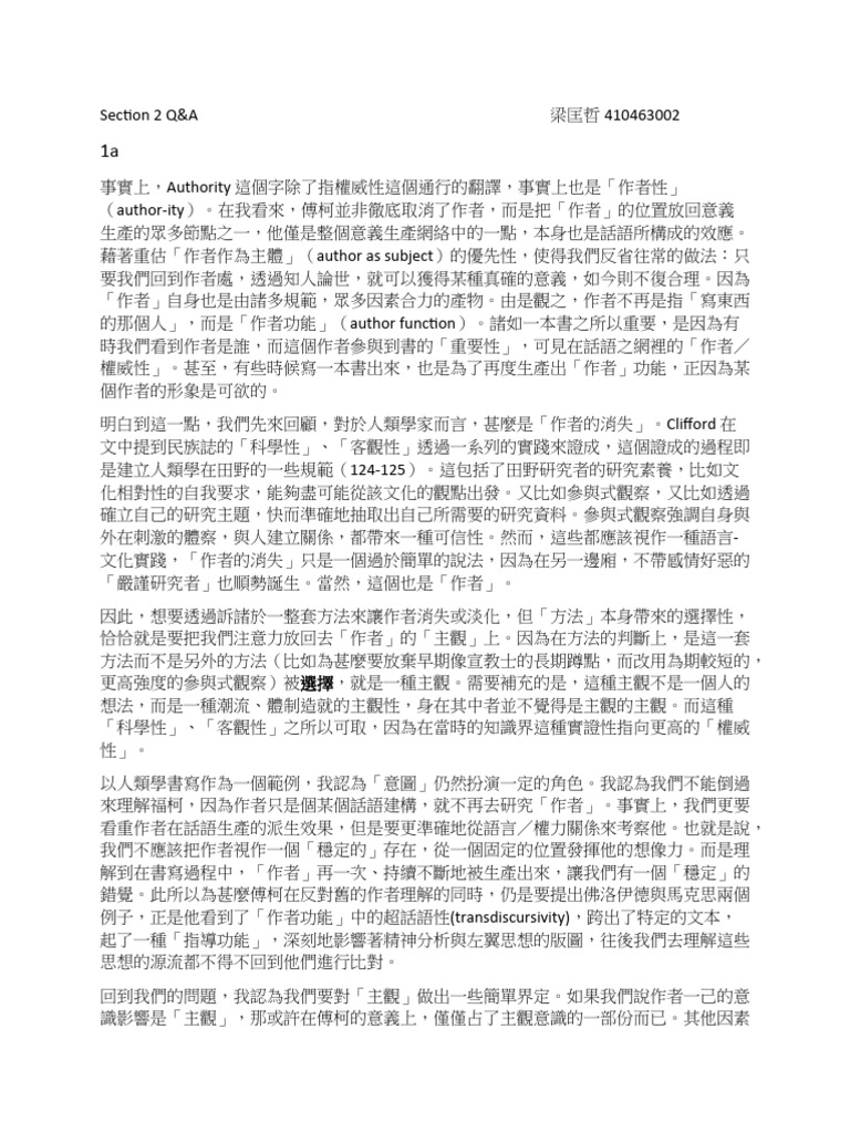 Leung Hong Chit Unit2 | PDF