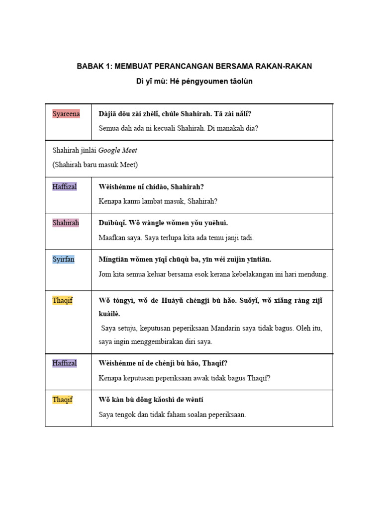 Role Play (TMC) | PDF