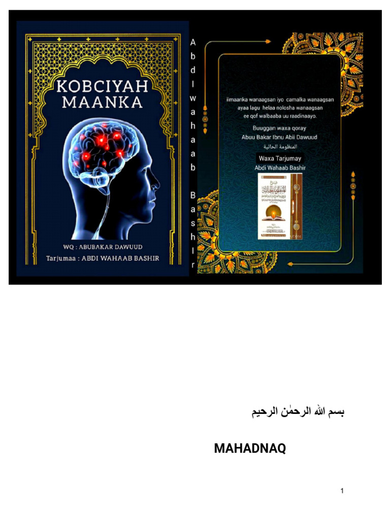Kobciyah Maanka | PDF
