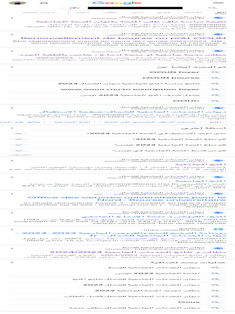 Renouvellement de Bourse Ou Prêt OOUN | PDF