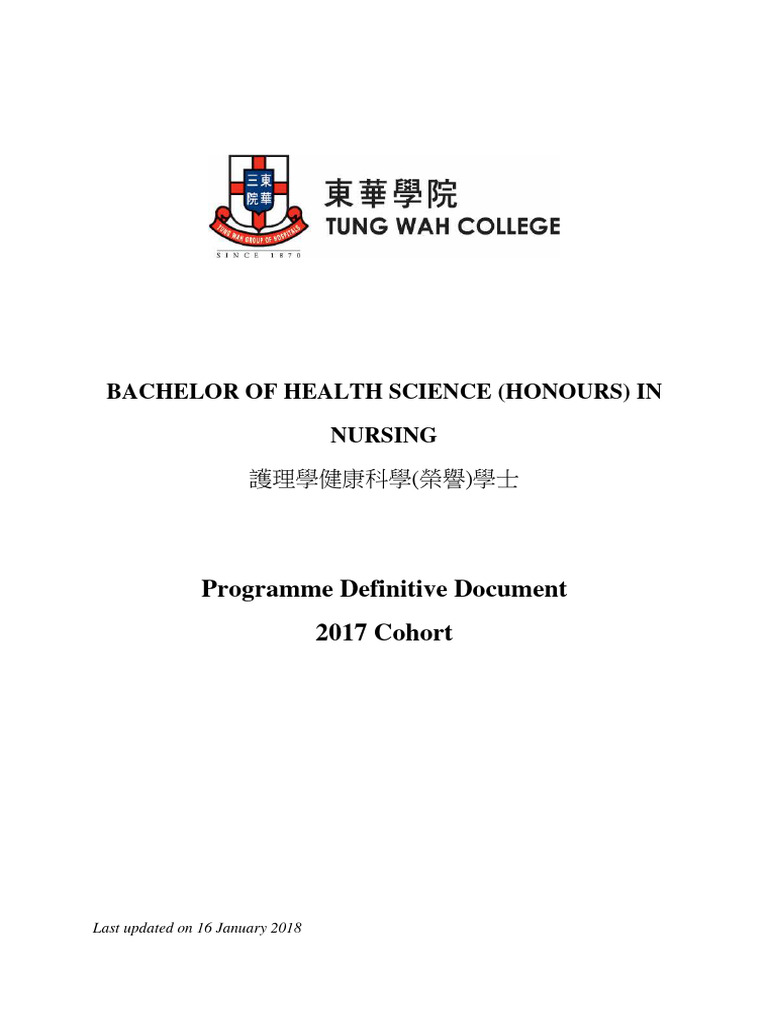 PDD BHSC N 201801 | PDF | Nursing | Educational Technology