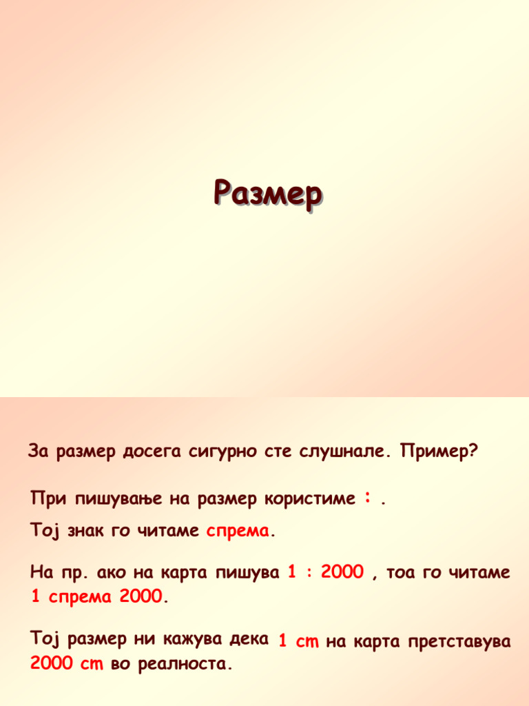 27.092023 РАЗМЕР | PDF 27.092023 РАЗМЕР | PDF