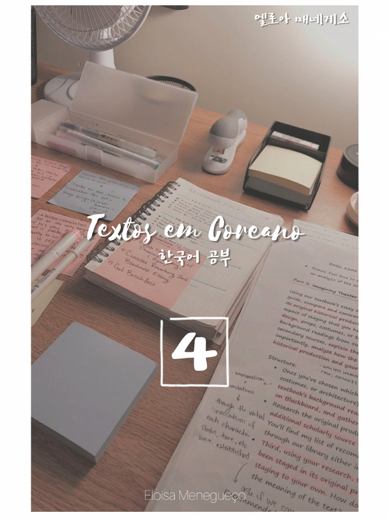 Textos Coreanos para Aprender Rápido | PDF | Dinheiro