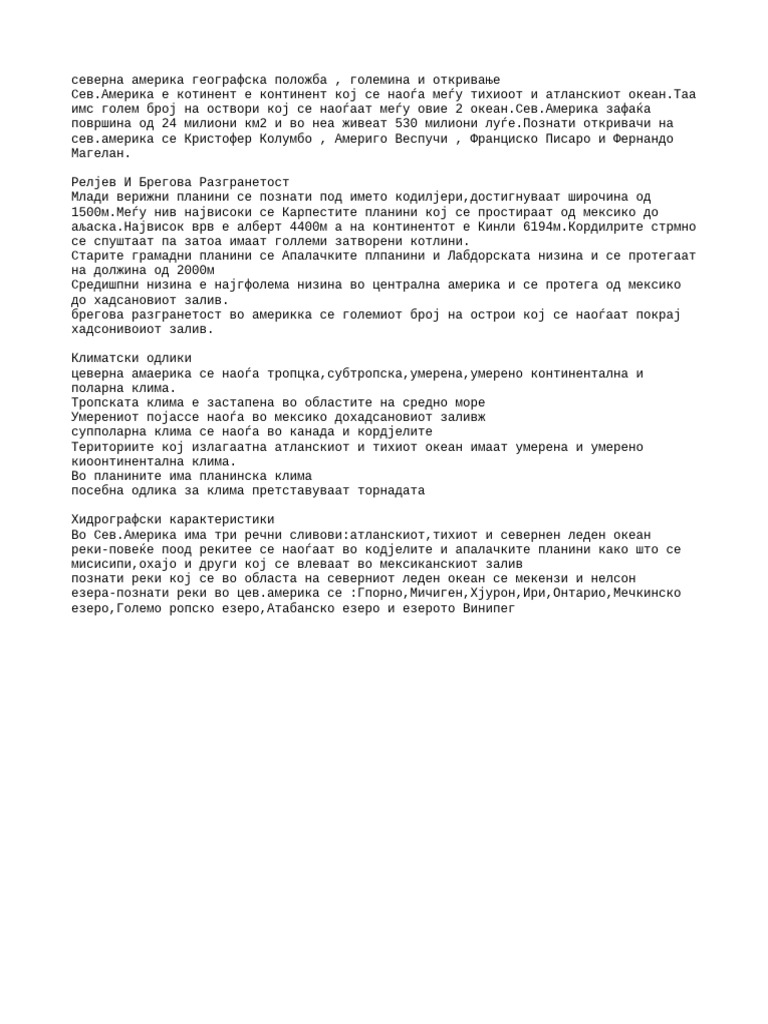 северна америка географска положба | PDF