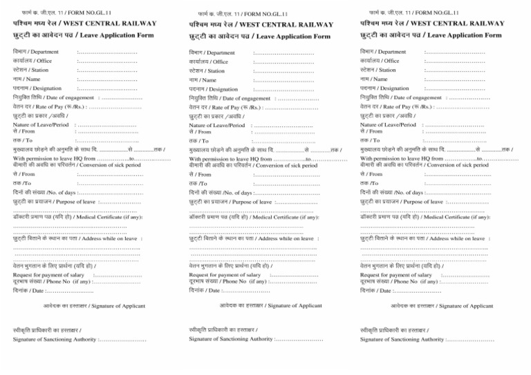 1493113613268-Leave Form | PDF