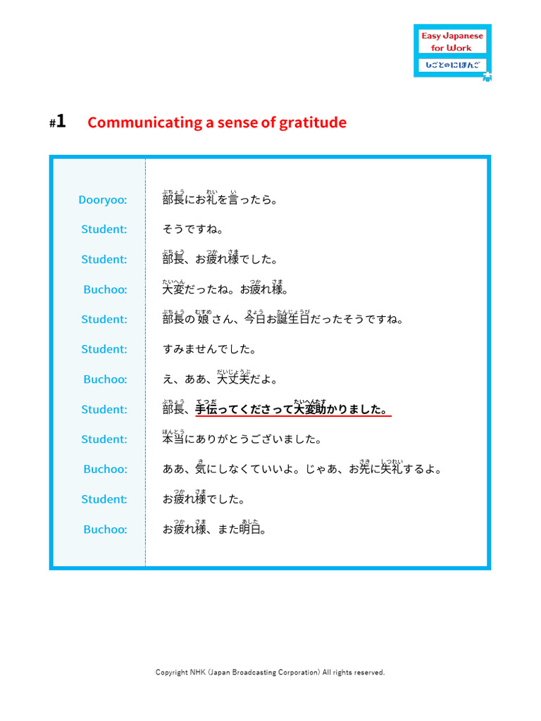 Easy Japanese for Work しごとのにほんご | PDF