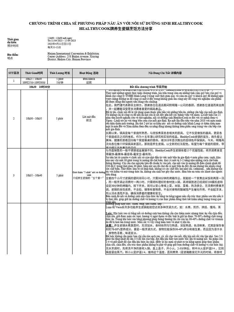 HC - MC Script - Event(Ok) | PDF