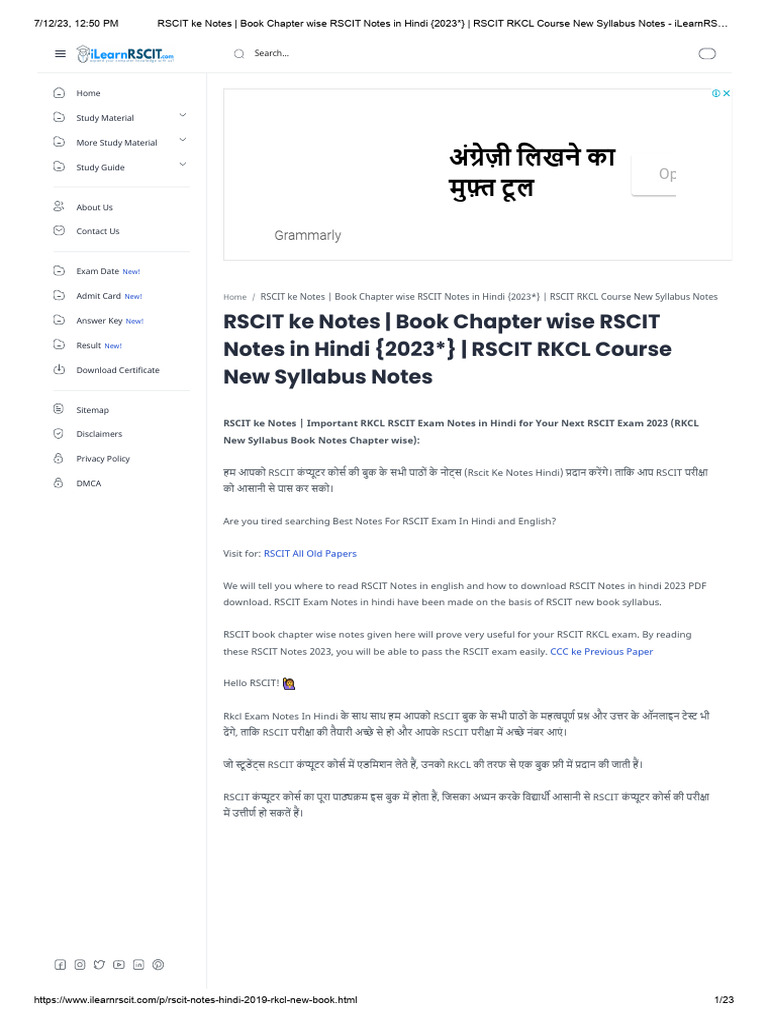RSCIT Ke Notes - Book Chapter Wise RSCIT Notes in Hindi (2023 ...