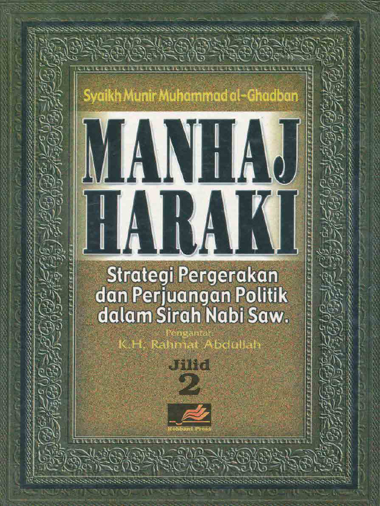 Edg Manhaj Haraki 2 Syaikh Munir Muhammad Al Ghadban | PDF