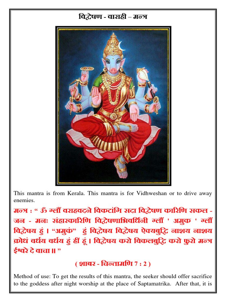 Varahi Mantra | PDF | Mantra | Indian Religions
