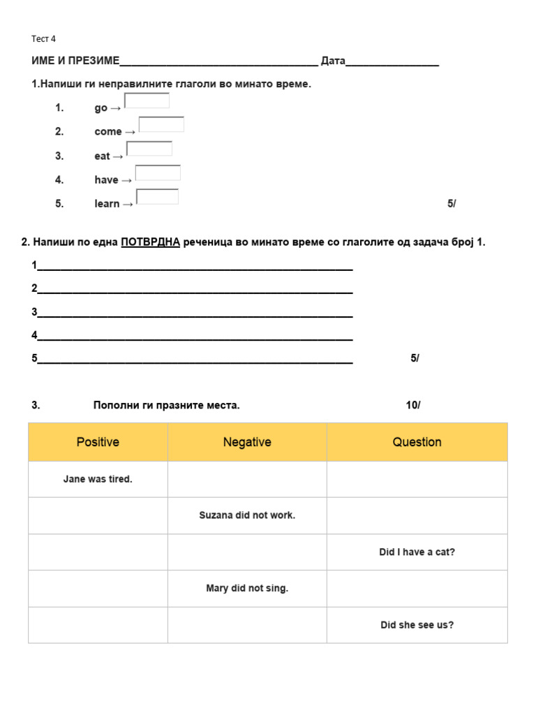Test Za 5 Odd | PDF