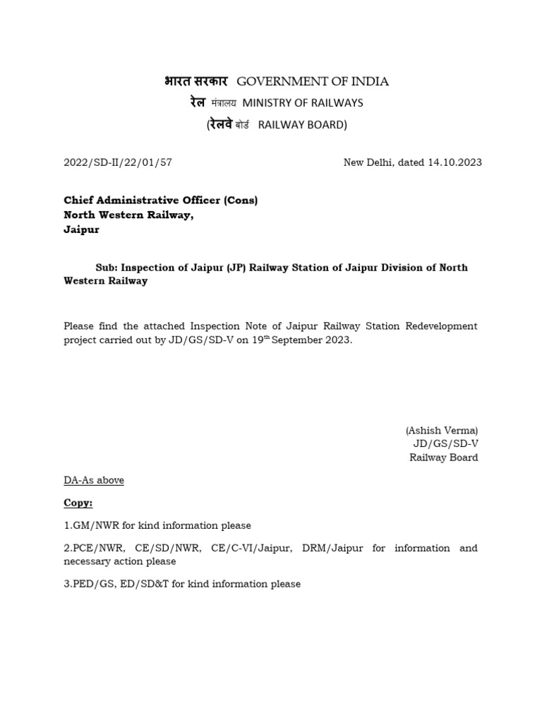 Inspection Note-GADJ | PDF