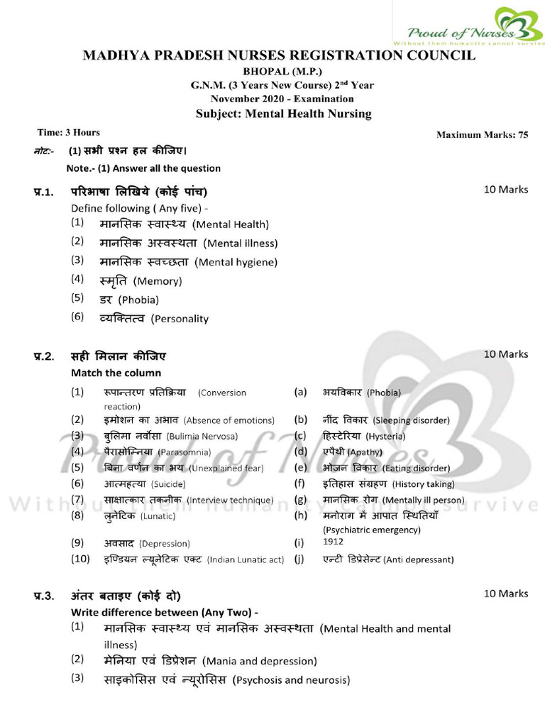 MPNRC 2020 November GNM 2nd Mental Health Nursing | PDF