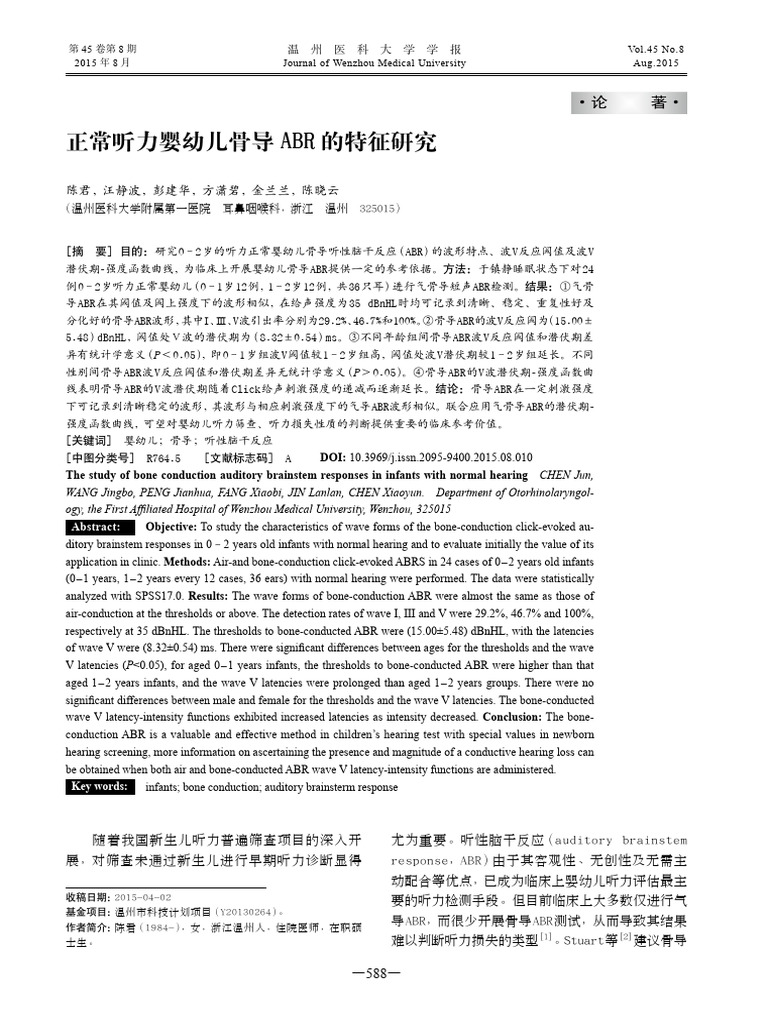 Bone Conduction ABR in Normal Infants | PDF | Audiology ...
