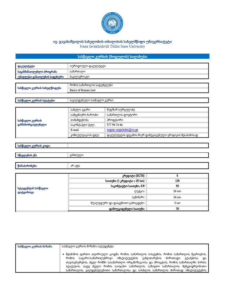 FileContent Ashx | PDF