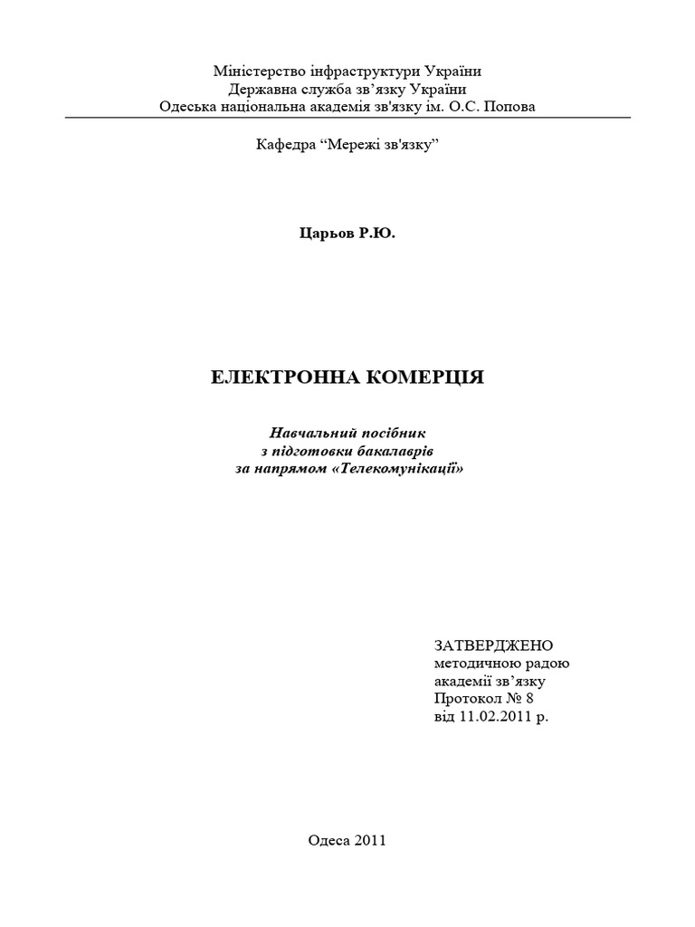 L 467 77066770 | PDF