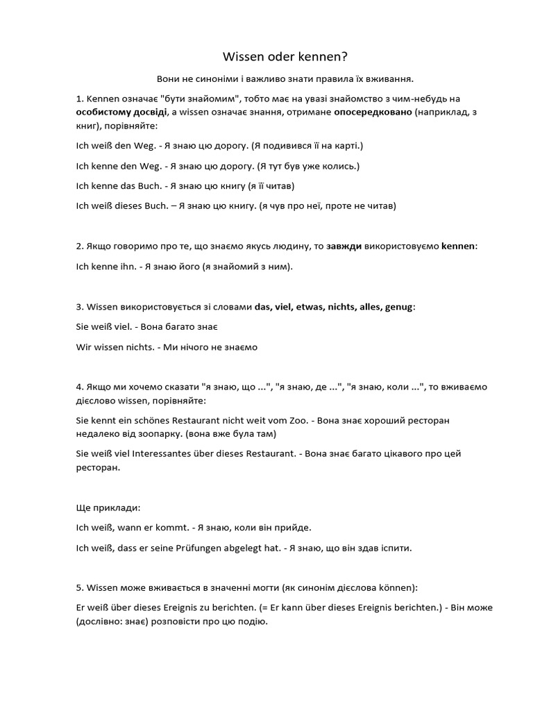 Wissen Oder Kennen | PDF