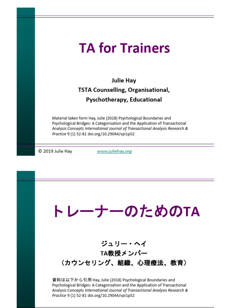 Japanese Presentation 04 | PDF