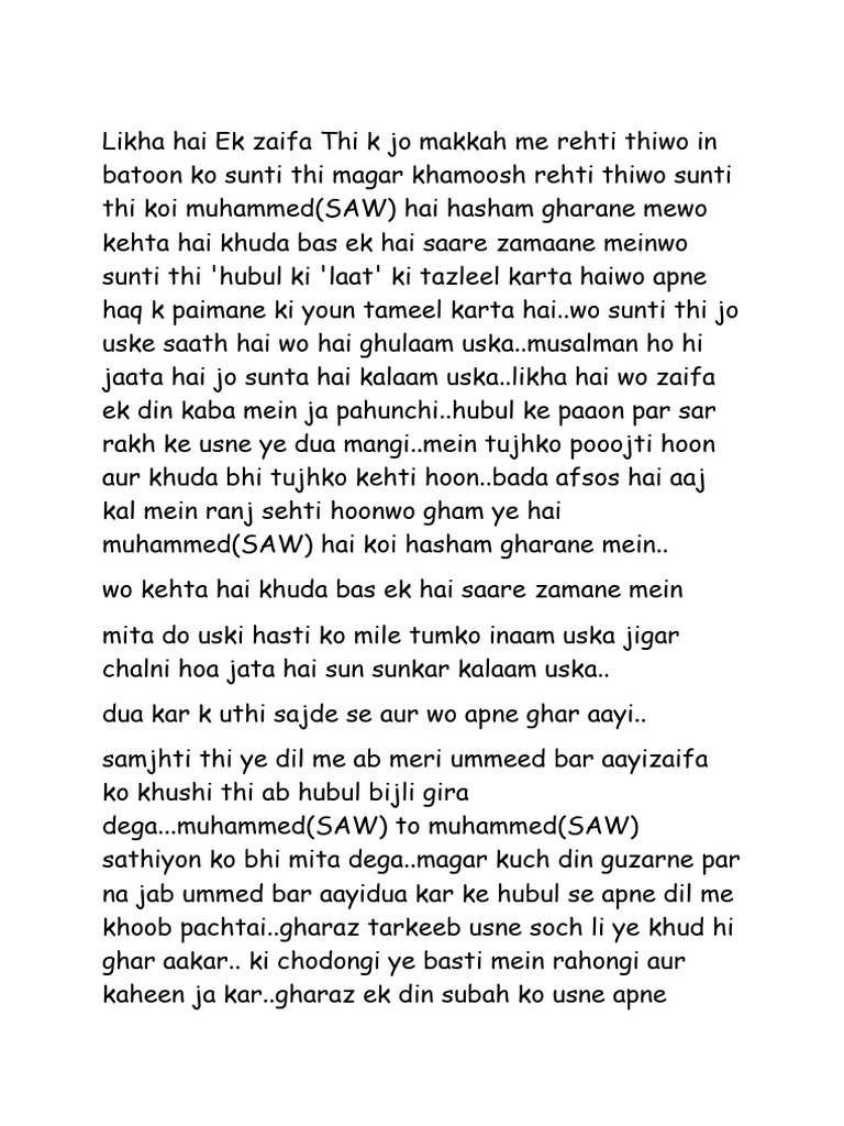 Likha Hai Ek Zaifa Thi K Jo Makkah Me | PDF