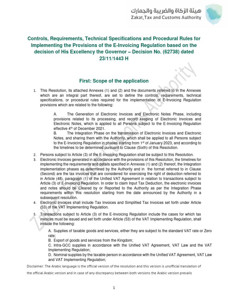 E-Invoicing Implementation Resolution-EN - 24-06-2022 | PDF | Invoice ... E-Invoicing Implementation Resolution-EN - 24-06-2022 | PDF | Invoice ...