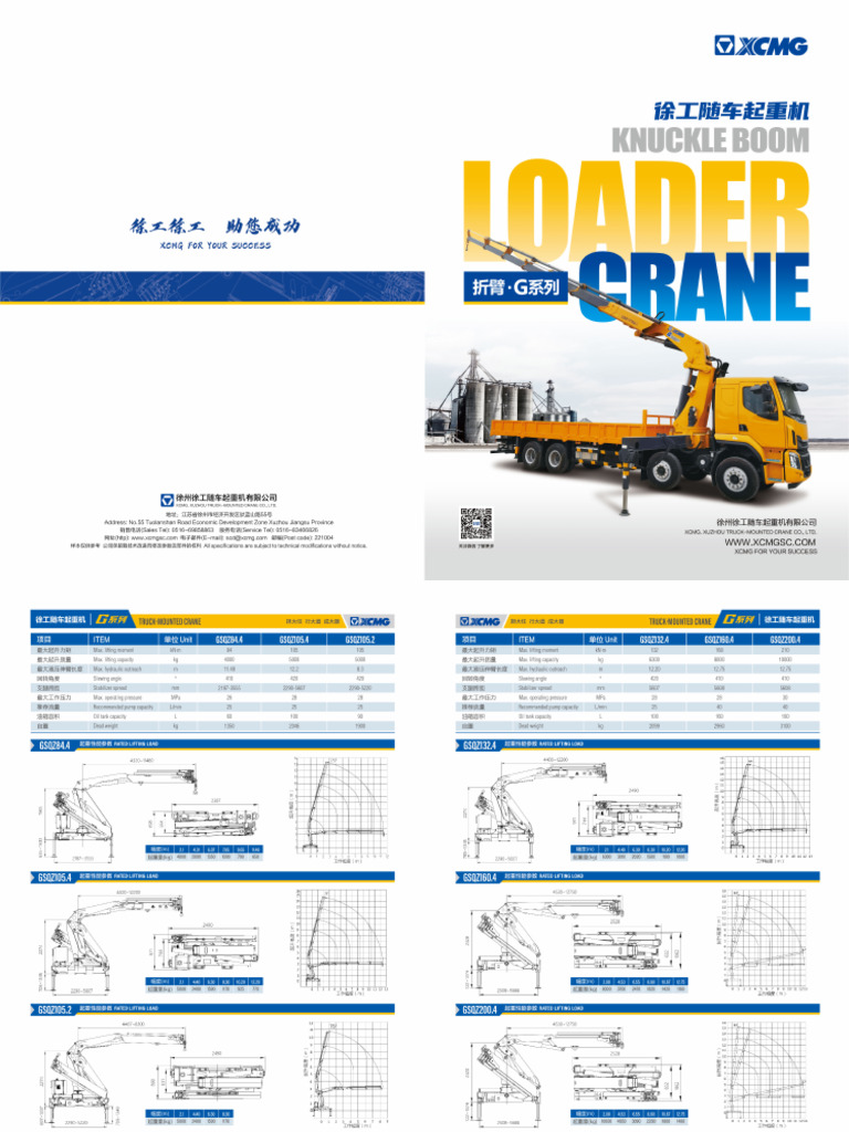 XCMG Knuckle Boom TMC-G Series | PDF