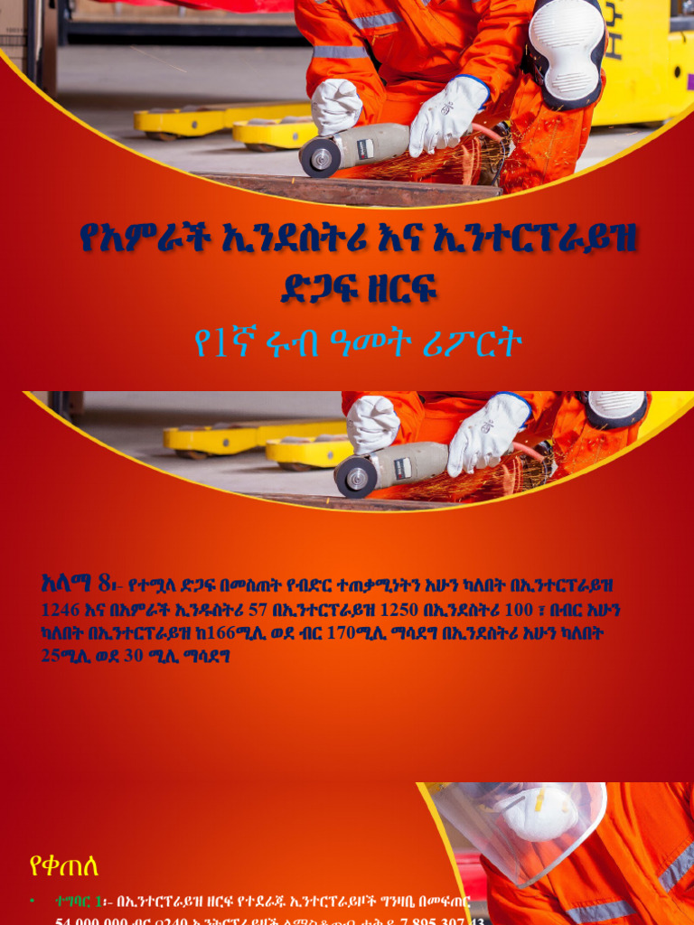 Cutting Template 16x9 | PDF