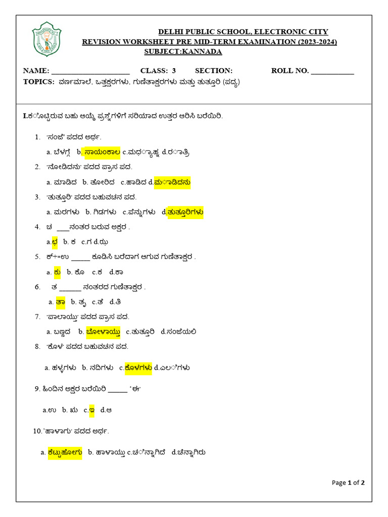 Kannada REVISION WORKSHEET Key Answers | PDF