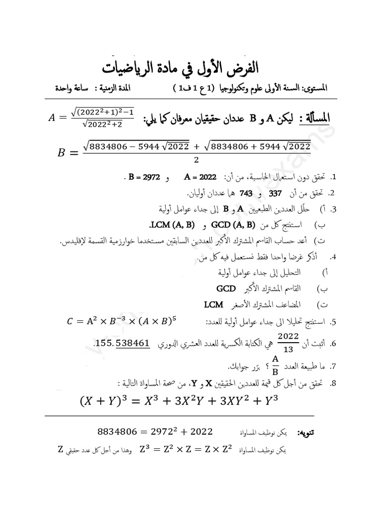 Math 1sci22 1trim d1 | PDF