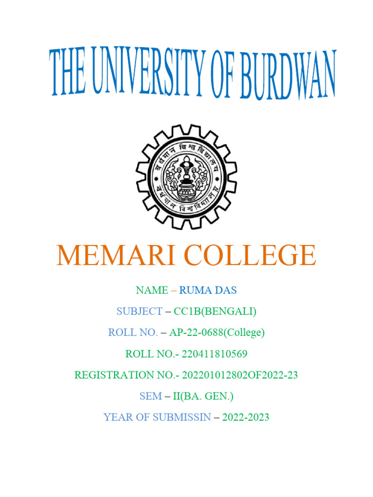Memari College | PDF