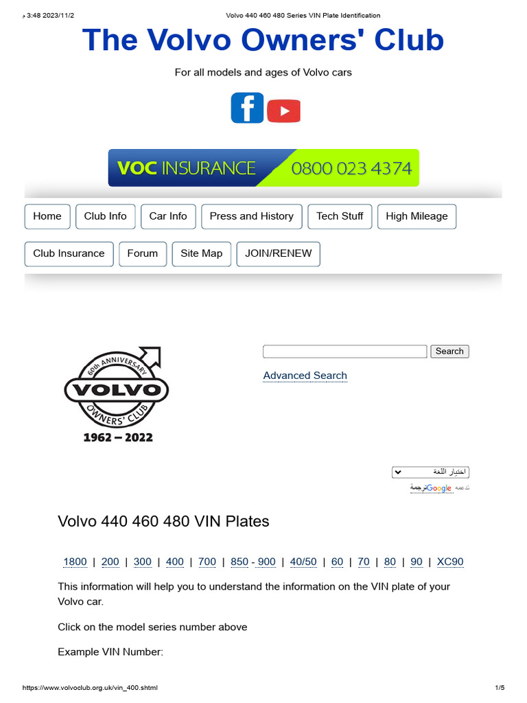 Plate Identification | PDF | Truck | Motor Vehicle
