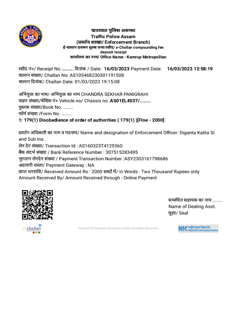 Challan For Scooty | PDF