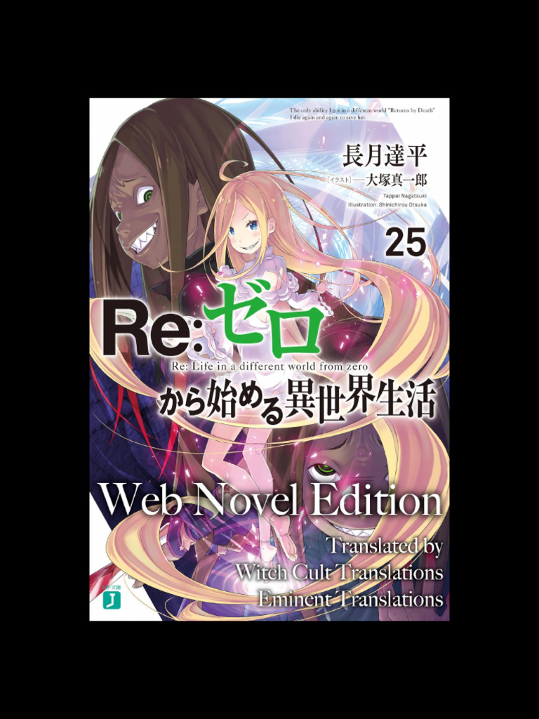 (WN) ReZero - Volume 25 (Dark) | PDF