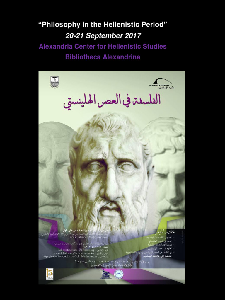 Al Farabi Harmonization Between The Gree | PDF | Aristotle | Plato