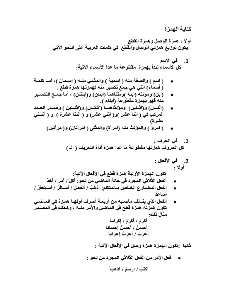 Team Up in English | PDF