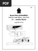 2003 A/L Physics Paper Marking Scheme | PDF