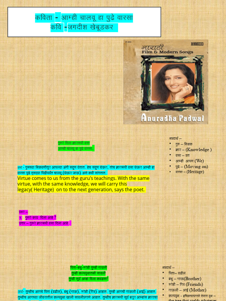 Grade 8marathi Poem 1 . | PDF
